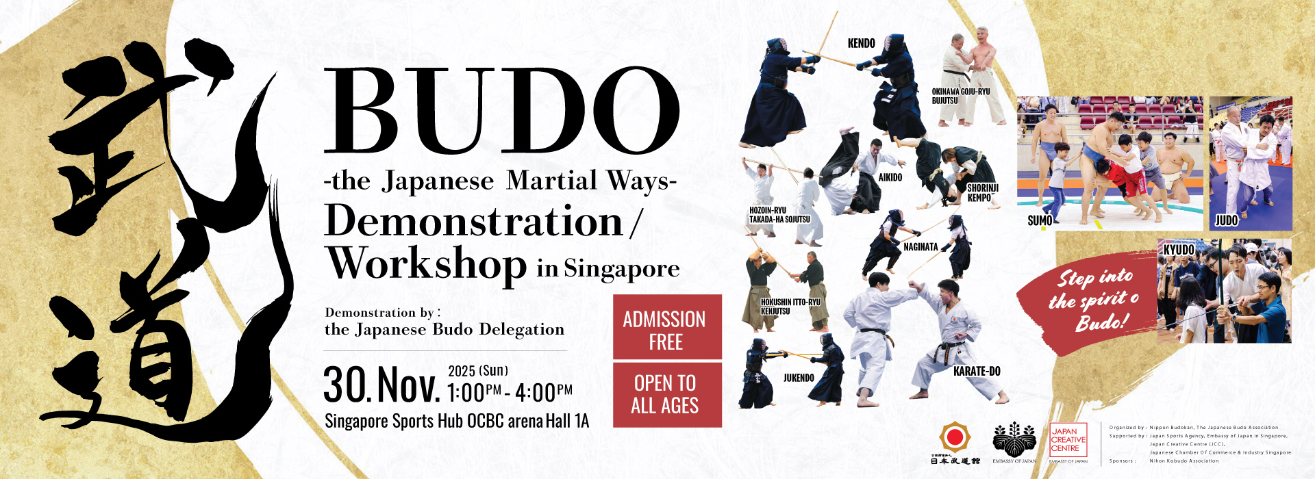 BUDO-the Japanese Martial Ways- demonstration & workshop in Singapore ...